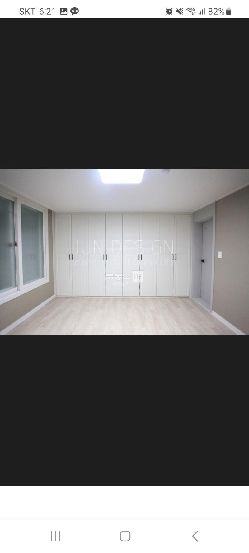 [부동산114] [아파트] 선경2차 203동 매매 희망가격 29,000만원